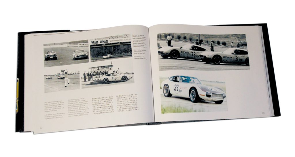 Toyota 2000GT (1967 – 1970)