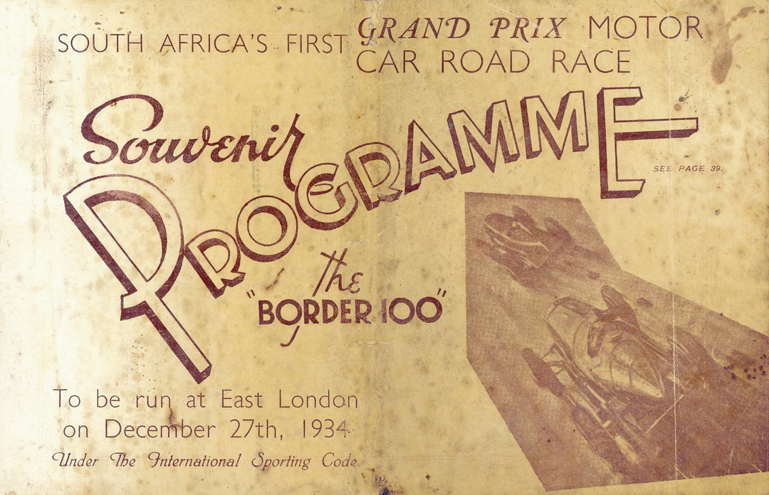 An African Racing Adventure