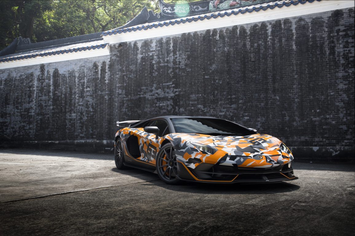 Check Out This New Special Edition Lamborghini Aventador SVJ 63