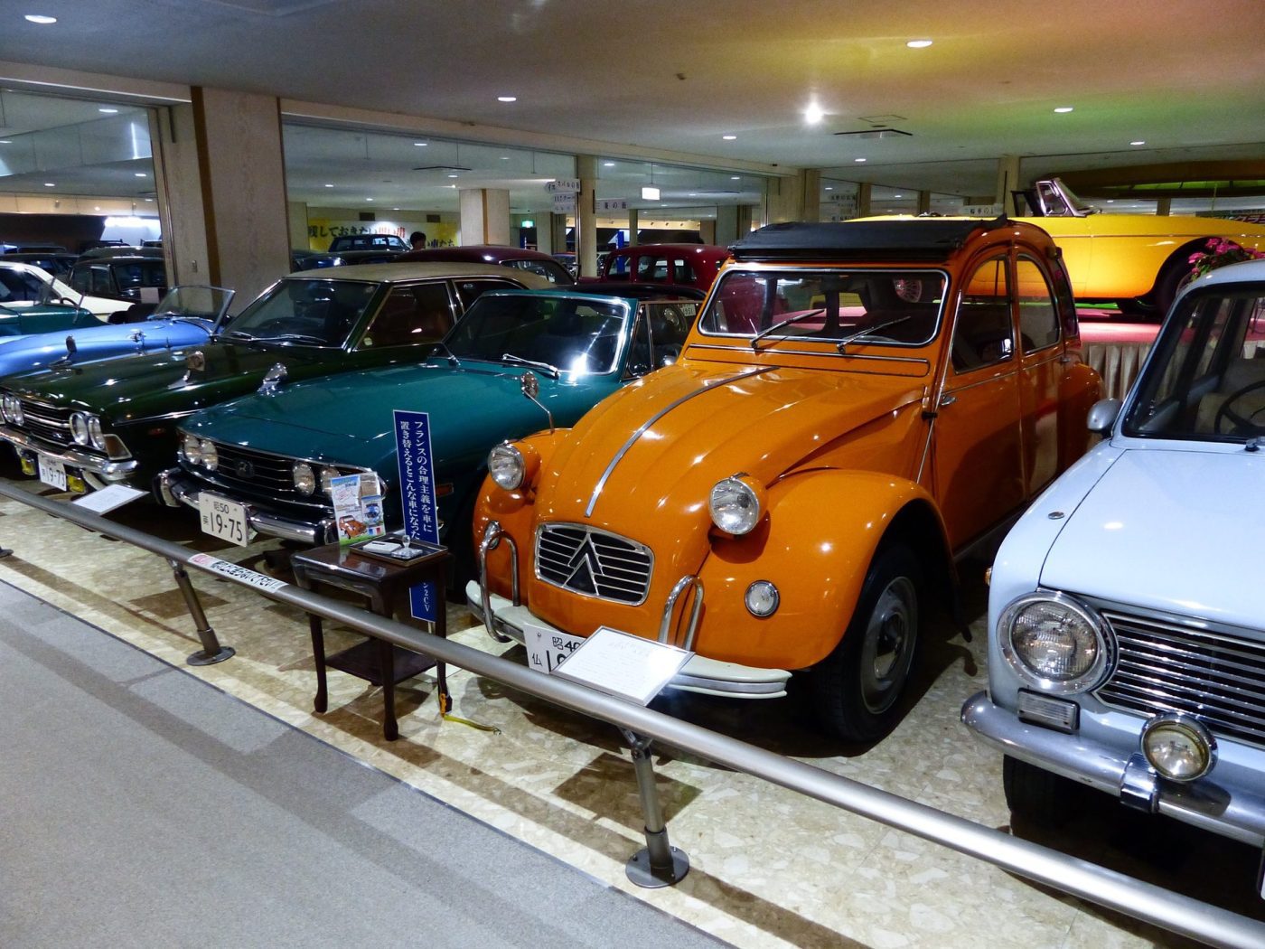 Rising Sun Car Museums