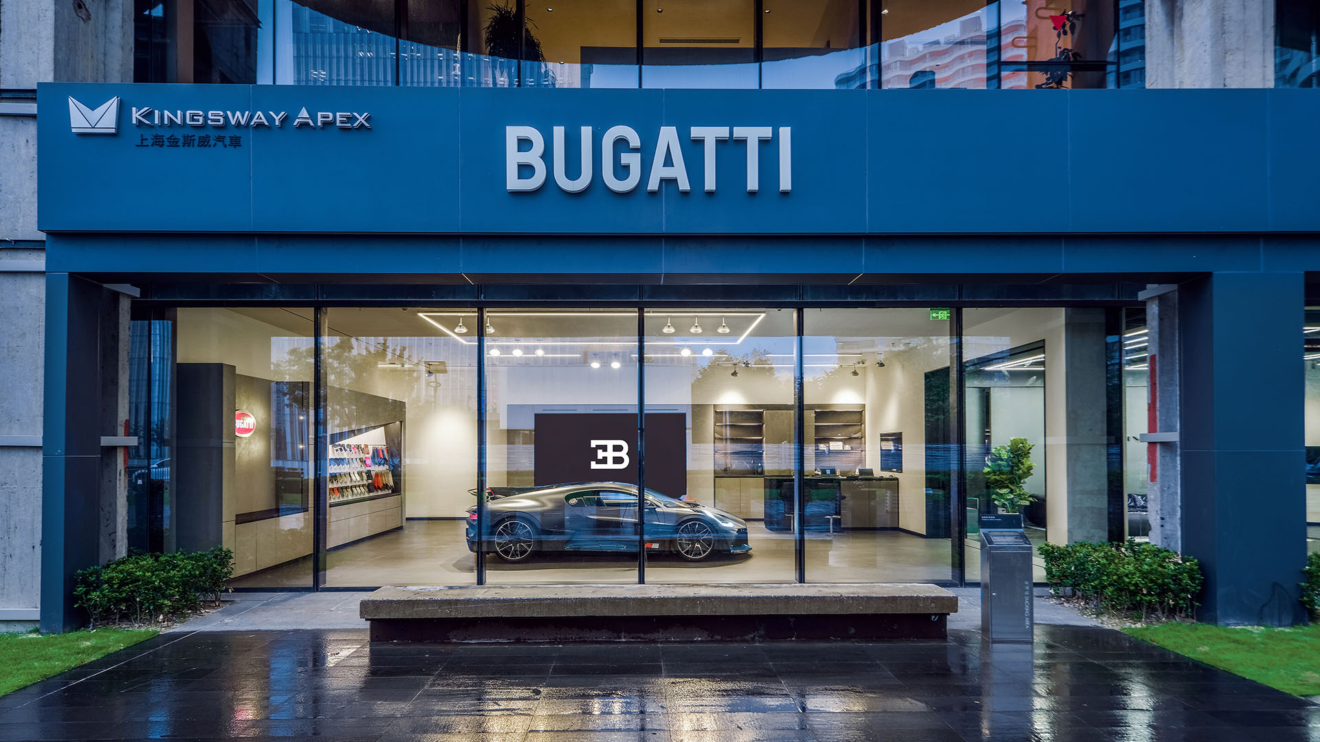 Bugatti opens first Showroom in mainland China with grand launch in ...